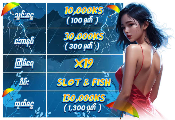 MDL97 Burmese official game site, various gambling